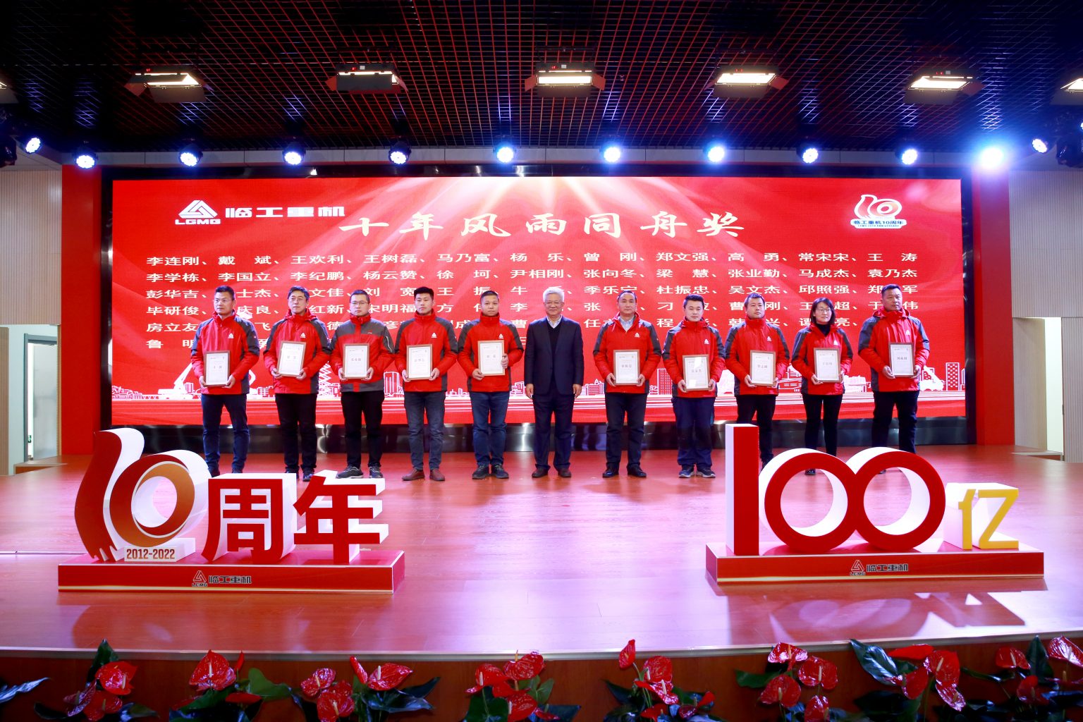 LGMG CELEBRA SU DÉCIMO ANIVERSARIO - MOVICARGA